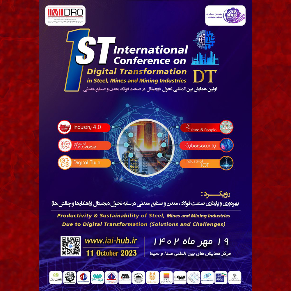 IMIDRO to Held First International Conference on Digital Transformation ...